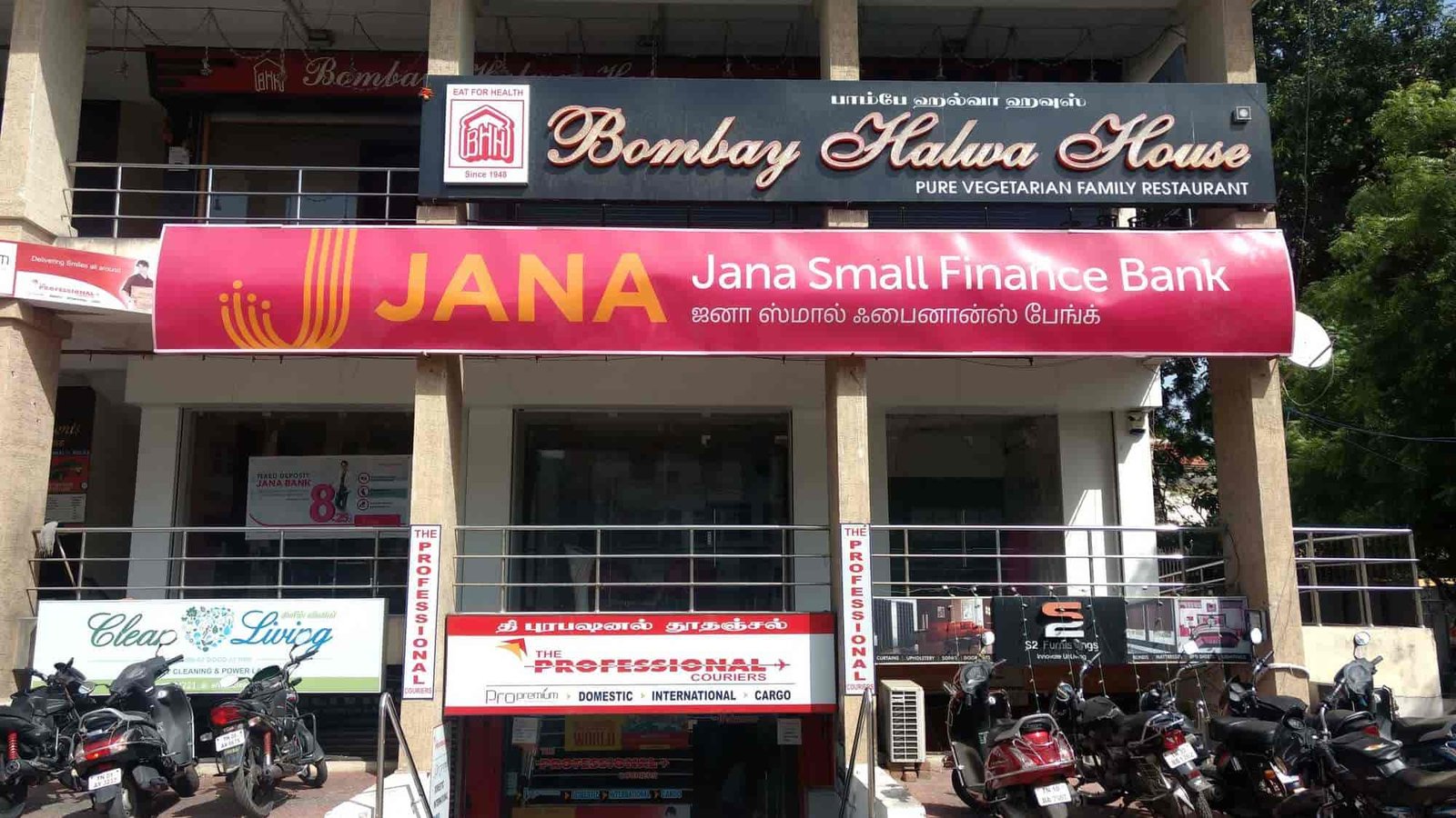 Latest Bank Job Vacancy 2022 - Recovery Officer Post - 12th Pass Job ...