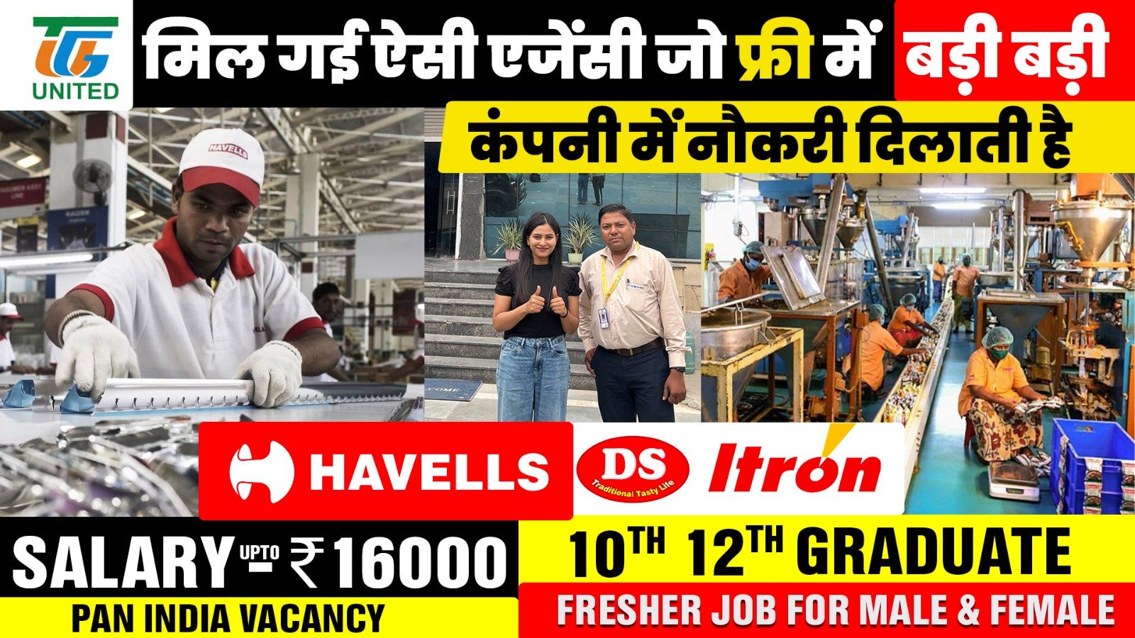 TDS Group Recruitment 2023 | Hiring For Multiple Posts @jobnow247 ...